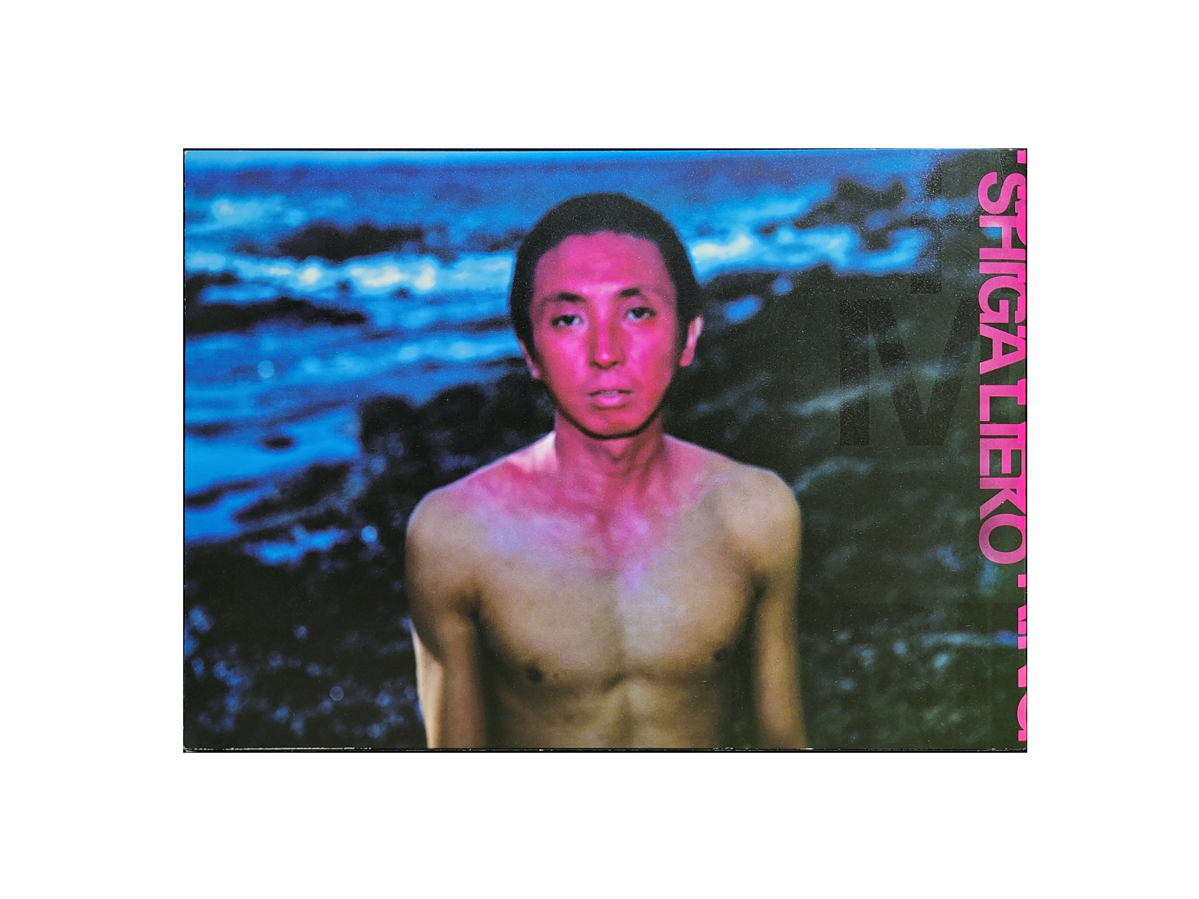 Human Spring ヒューマン・スプリング / 志賀理江子 | hiponoz攝影書店