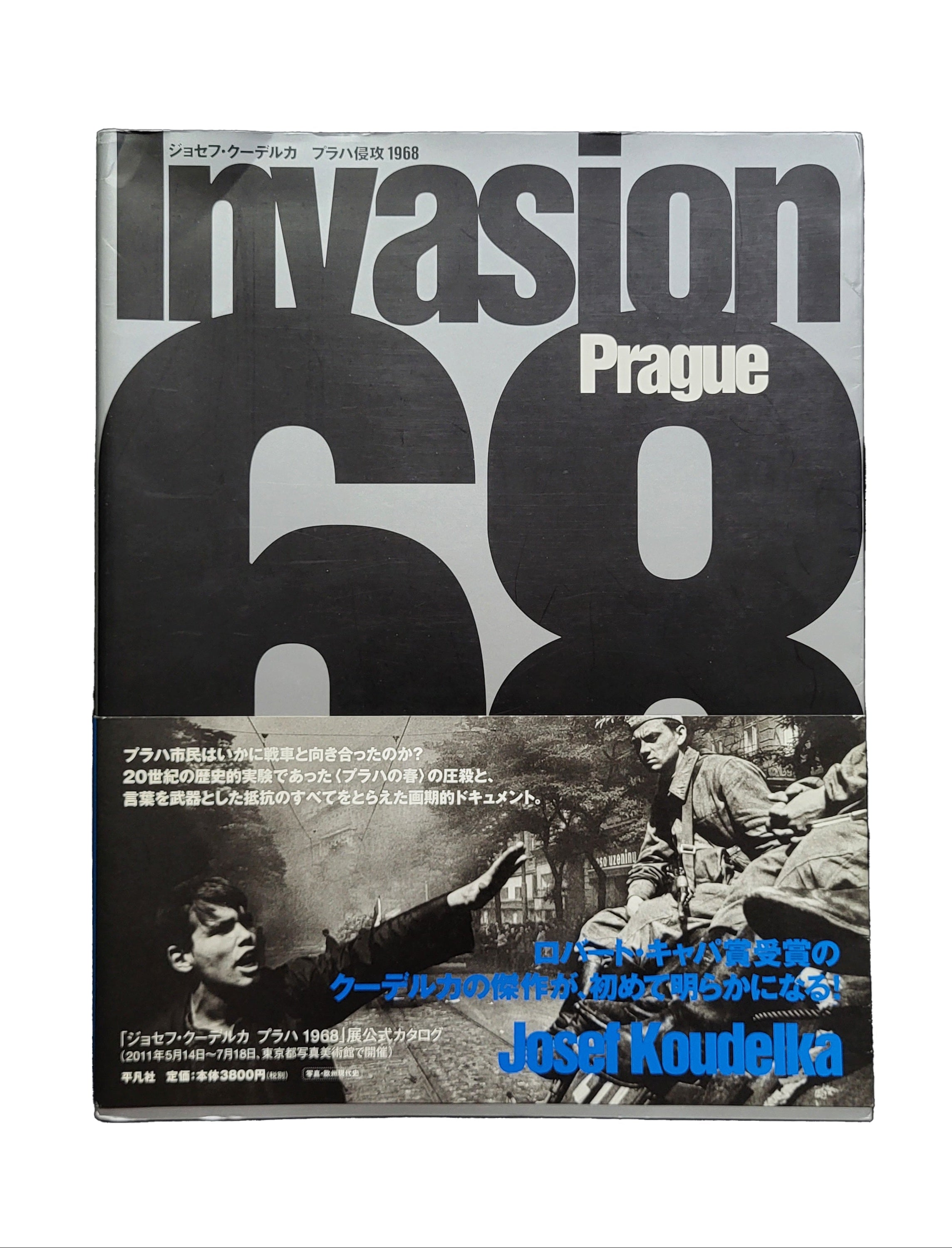 Invasion 68 Prague (日文版) / Josef Koudelka | hiponoz攝影書店